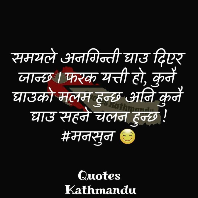 Nepali Quotes About Life | Success, Money, Struggle, Love